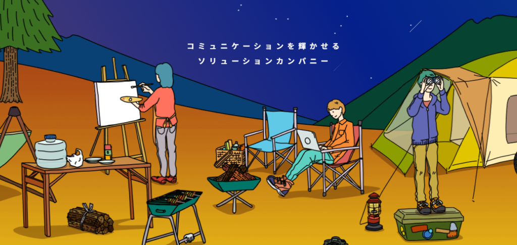 rigel_image | リゲルデザイン株式会社